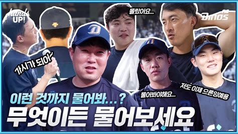 이런 것까지 물어봐 무엇이든 물어보세요 Youtube