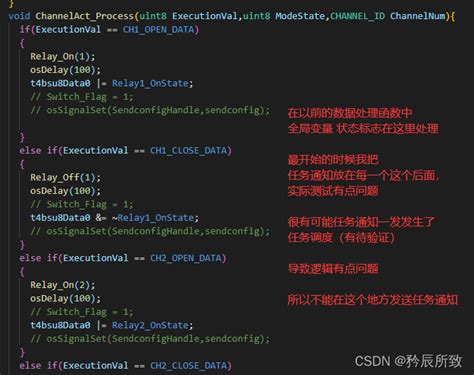 Freertos记录（九、一个裸机工程转freertos的实例）freertos项目 Csdn博客