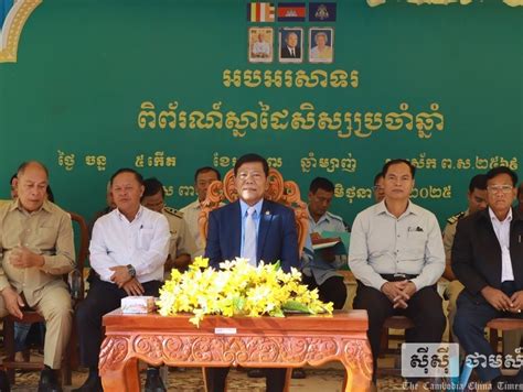 វិទ្យាល័យ ហ៊ុន សែន ពាមជីកង រៀបចំ«ពិព័រណ៍ស្នាដៃសិស្ស ដើម្បីឱ្យសិស្សបញ្ចេញសមត្ថភាព សុីសុីថាមស៍