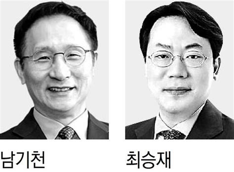 우리금융 계열사 대표 후보 추천 우리종금 남기천 자산운용 최승재 우리금융 계열사 대표 후보 추천 우리종금 남기천 자산운용 최승재