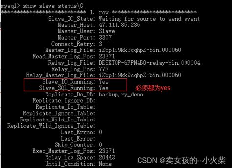 windows下mysql主从复制 windows mysql主从不起效 csdn博客