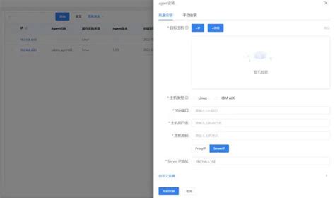 Zabbix与乐维监控对比分析（二）——agent管理、自动发现、权限管理 腾讯云开发者社区 腾讯云