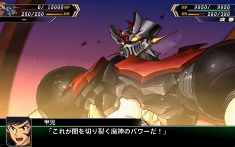 超級機器人大戰v 魔神zero全武裝集 哔哩哔哩 Bilibili