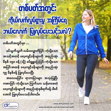 မြန်မာနိုင်ငံတွင် ရောဂါပိုးရှိသူ ၄ ဦးထပ်တွေ့၍ စုစုပေါင