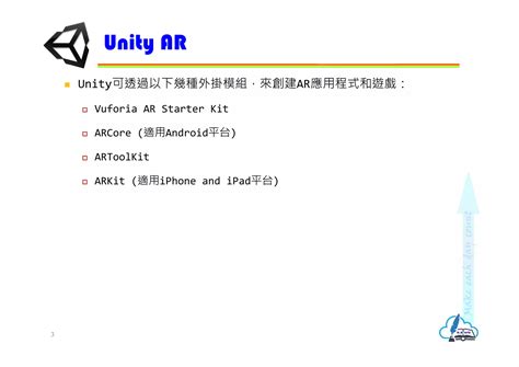 Unity Ar Application Ppt