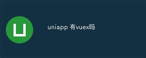 let s explore whether uniapp has built in vuex uni app php cn