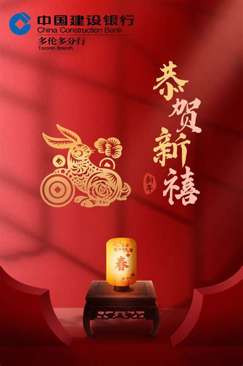 Kurt H Chen On Linkedin Ccb Toronto Branch Opened In 2014 The Year