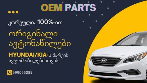 Psg Paris Saint Germain Georgian Fans ლიონელ მესის პარიზული კარიერა ისე ნამდვილად არ ვითარდება