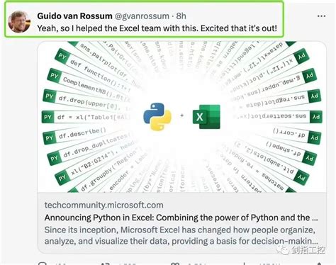 微软官宣:把python「塞」进了excel ! 知乎 微软官宣:把python「塞」进了excel ! 知乎