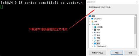 linux环境基础开发工具的使用（yum、vim、gcc、g 、gdb、make makefile） yum install