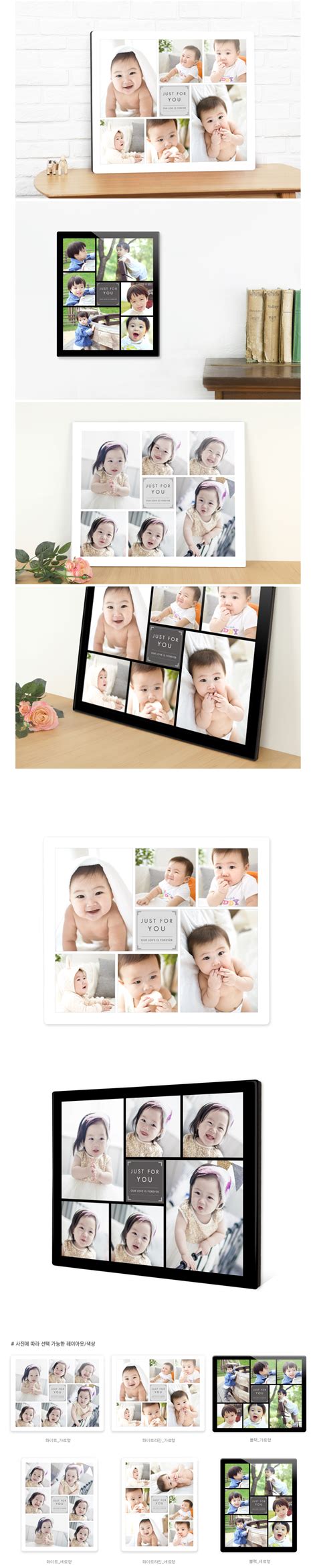행복사진관 포토몬 마블심플분할 For You 20x24 상세 사진인화 포토북 사진액자 대형사진 폴라로이드