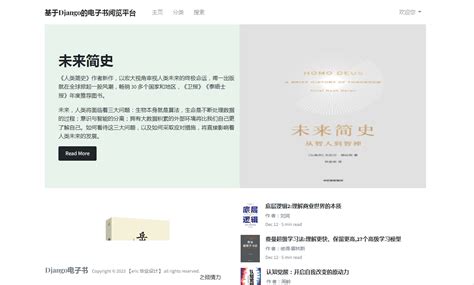 Aspnet毕业旅游网站设计与实现 源码论文录像 三柳林毕业设计论文网