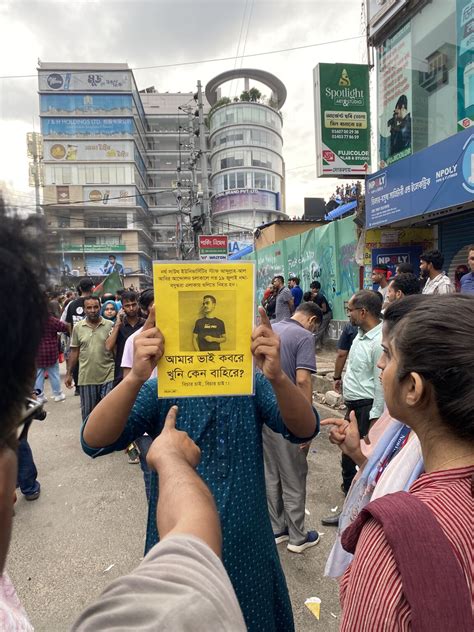 Dr Arif Jamil On Linkedin Justice For The Fallen Heroes Of Our Time