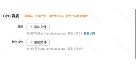 儿童服装、睡衣，美国cpc测试 知乎