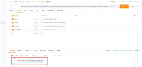 关于微信小程序获取用户唯一码 微信小程序获取设备唯一标识 csdn博客