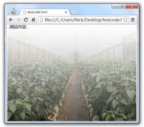 Css3 網頁背景淡出效果設計 Wibibi