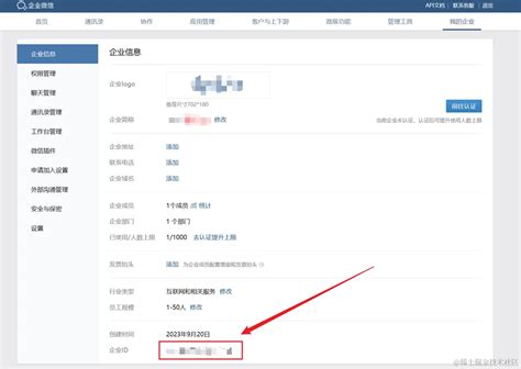 企业微信 Api 接口调用教程：深入解析企业微信 Api 的用法企业微信对接接口api1企业微信api Csdn博客
