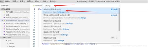 vscode 打开新文件覆盖窗口，始终显示一个窗口 星朝 博客园