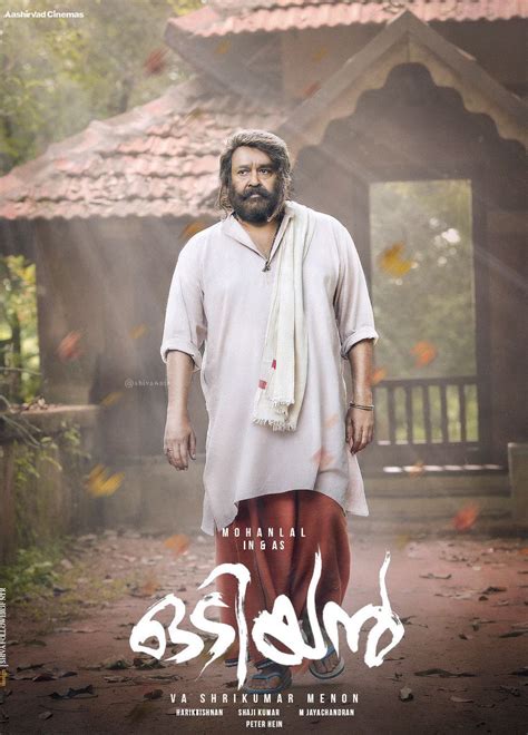 Odiyan Wallpapers Wallpaper Cave