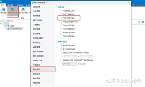 钉钉聊天记录会被公司监控吗 知乎 钉钉聊天记录会被公司监控吗 知乎