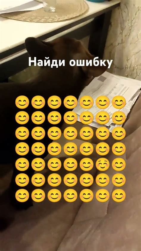 Найди ошибку Youtube