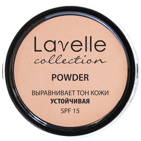 Lavelle Collection пудра для лица Pd 12 компактная устойчивая тон 02