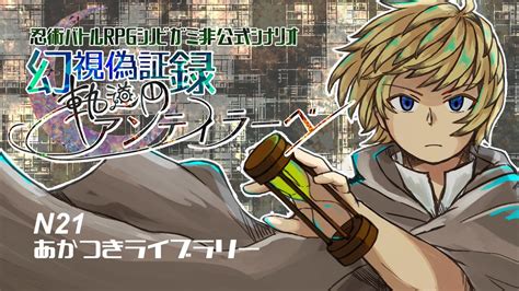 むし子kmushiko Twilog ツイログ