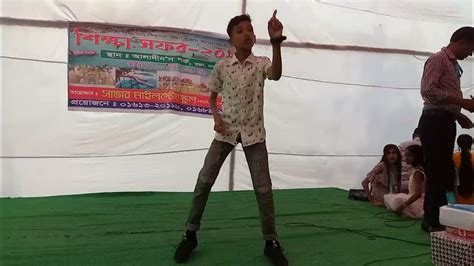 পিকনিক ২০২৩। সাংস্কৃতিক অনুষ্ঠান। সাভার মাইলস্টোন স্কুল। Youtube