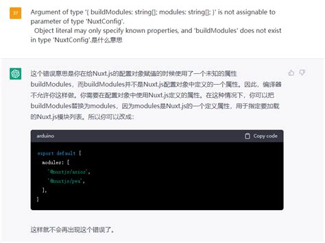 有些回答会引发报错 · Issue 3 · Akashicoinnonebot Plugin Chatgpt Plus · Github