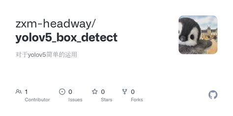 GitHub zxm headway yolov box detect 对于yolov 简单的运用