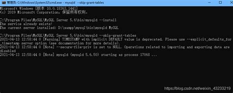Can‘‘t Connect To Mysql Server On Localhost 10061以及忘机sql密码和用户名的解决方法