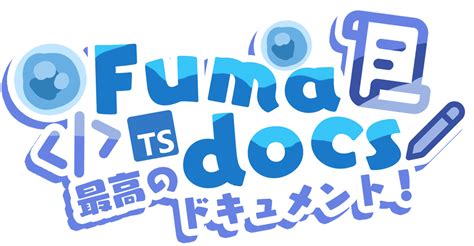 fumadocs
