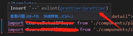 vue js Insert eslint prettier prettier 如何解决 SegmentFault 思否