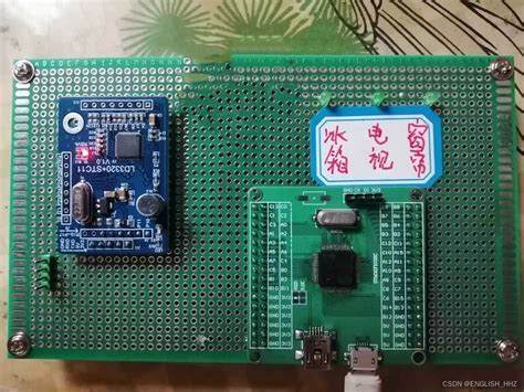 337、基于stm32单片机的谱减法语音识别控制智能家居系统设计 程序 原理图 元器件清单 配套资料等 语stm32语音控制系统软件设计主要