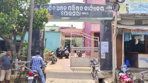 Process Begins To Upgrade Polasara Nac To Municipality Check Latest