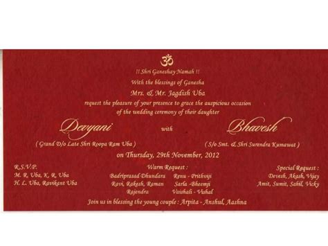 Devyani Wedding Ppt