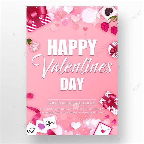 발렌타인 데이 선물 리본 일러스트 템플릿 템플릿 Psd 다운로드 디자인 자료 다운로드 발렌타인 발렌타인데이 선물 선물리본