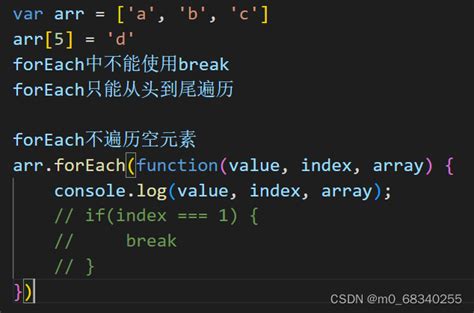 javascript数组操作方法详解 csdn博客