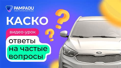 Ответы на частые вопросы Youtube