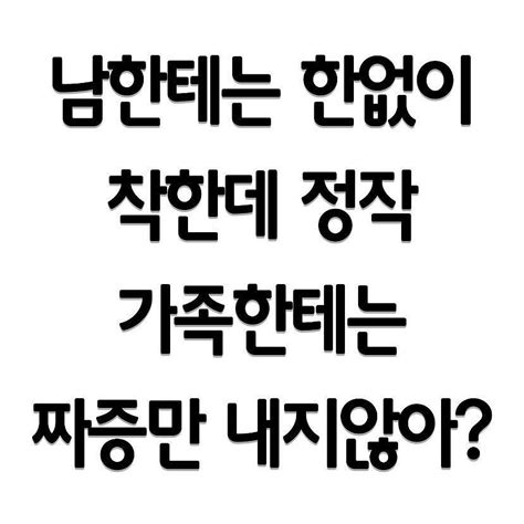 위로받고 싶은 날 싸워도 이렇게 다정하게 풀어주는 남자 ㅠㅠㅠㅠ 남자친구 여자친구 설렘 남친 유죄인간 설렘썰 그해우리는 드라마 드라마명장면