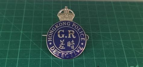 British Colonial Hong Kong Police Detective Police Metal Badge £39 99