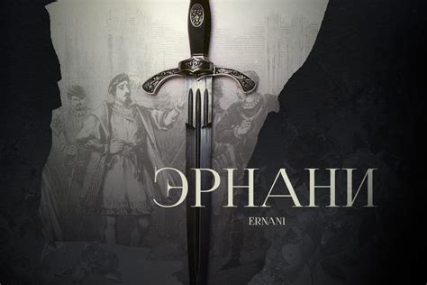Ernani