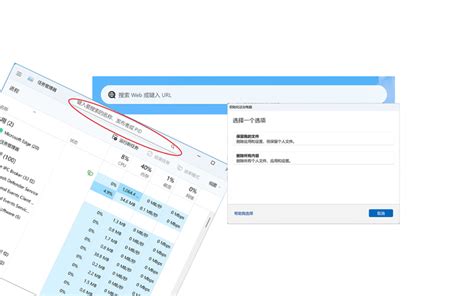 Win11 Dev 25247更新报告——任务管理器新增搜索功能，系统原生支持桌面搜索框 知乎