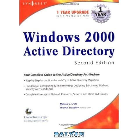 خرید و قیمت دانلود کتاب Windows 2000 Active Directory Second Edition ا اکتیو دایرکتوری ویندوز