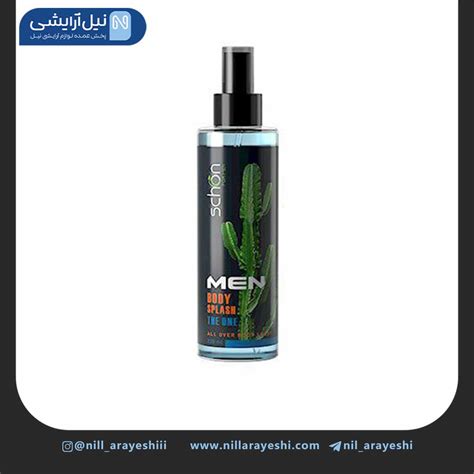 بادی اسپلش مردانه د وان شون 220 میل