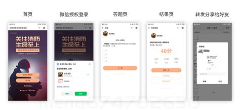 基于云开发的答题活动小程序v2 0 完整项目分享（附源码） 答题小程序源码 csdn博客