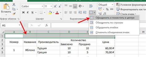 Печатать заголовки на каждой странице Excel Офис Ассист
