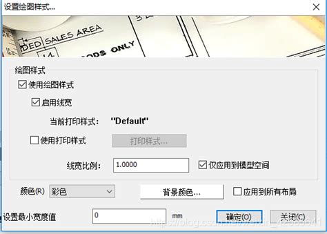 Autocad批量打印工具，batchplot，acmecadconverter使用注意事项acme Cad Converter 2020