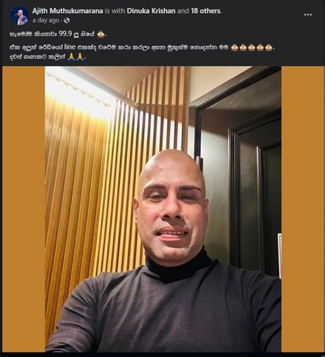 හැමෝම කියනවා 999 ලූ ගියේ අජිත් මුතුකුමාරණ මොකක් ගැනද මේ කියන්නේ