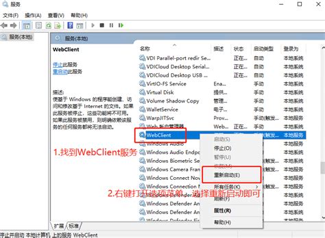 windows 挂载webdav 晴云孤魂 博客园 windows 挂载webdav 晴云孤魂 博客园
